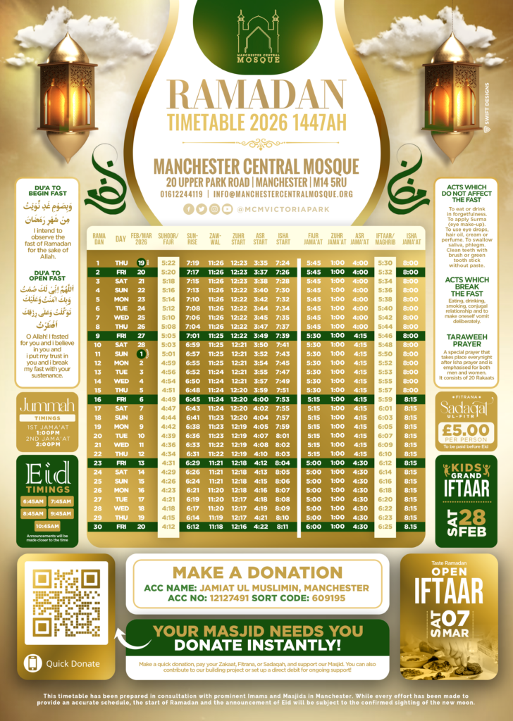 Ramadan 2026 - Manchester Central Mosque
